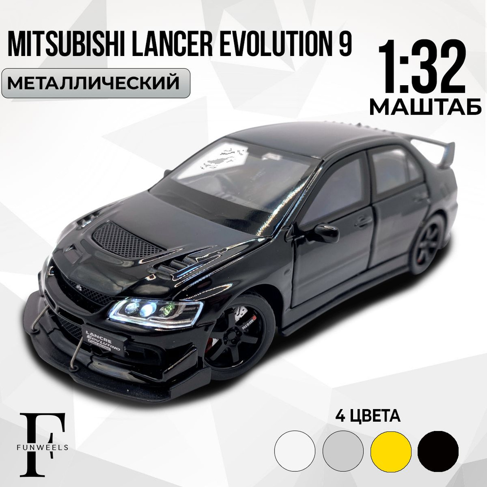 Детская игрушка металлическая инерционная модель Mitsubishi Lancer ...