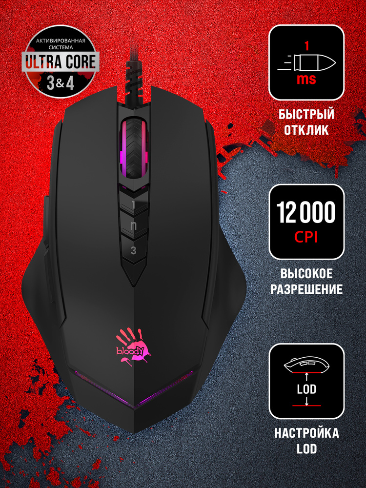 Игровая мышь проводная A4Tech проводная v8m , черный, серый,V8M MAX купить c доставкой на OZON ...