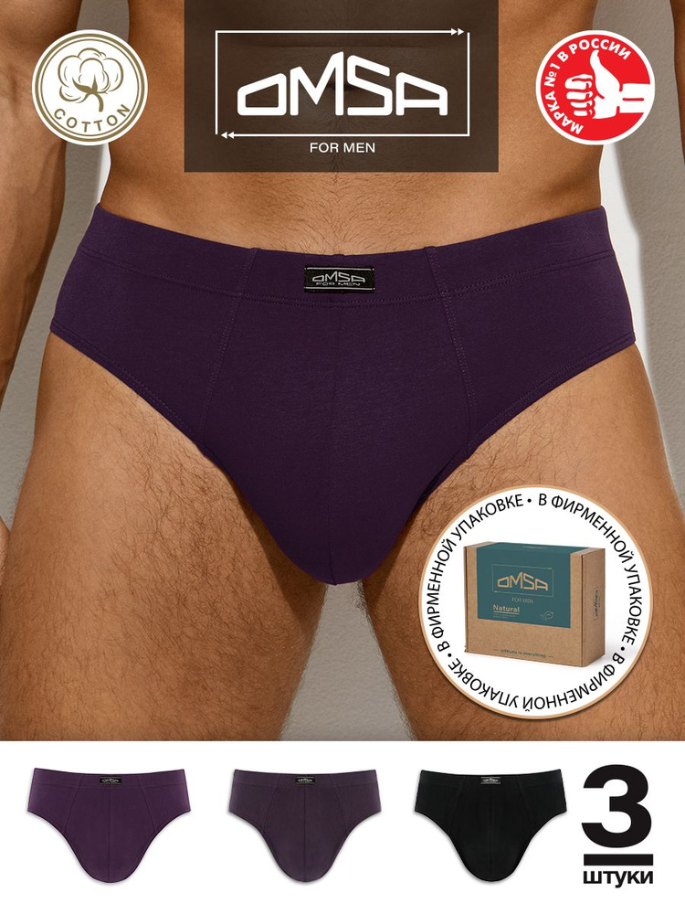 Трусы Мужской Omsa слипы темно-серый, черный, размер 52 Средняя Китай Повседневный Однотонный ...