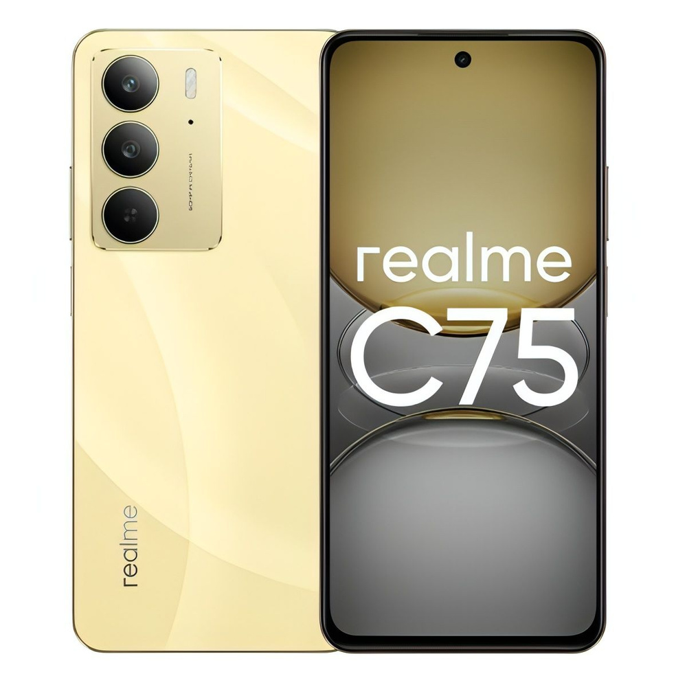 Смартфон realme C75 128 ГБ 8 ГБ Золотой 6.72 IPS 6941764450516 купить c доставкой на OZON по ...