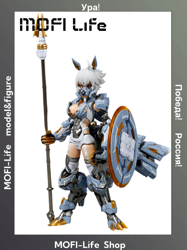 NUKE MATRIX CF06 MAD WOLF CAROLINA ROLPHE Фантазийная модель с уникальным дизайном купить на ...