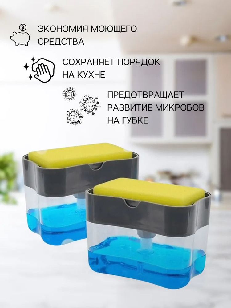 Щетка для мытья посуды с дозатором, 1 шт купить на OZON по низкой цене ...