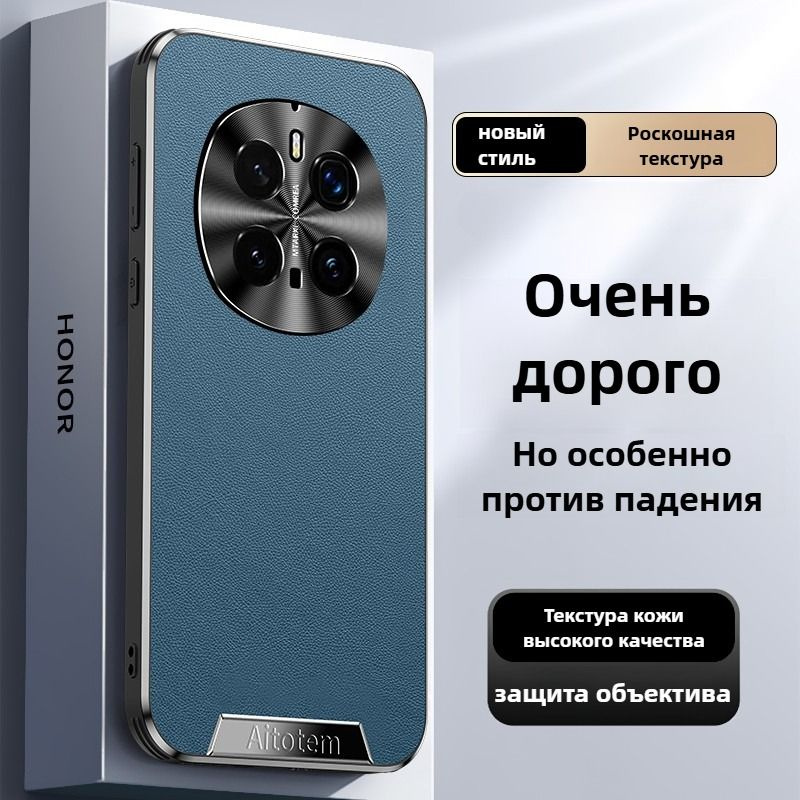 Honor magic 7 pro чехол(чехол на honor magic 7 pro)Металлическая ...