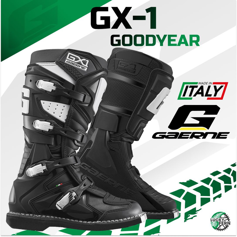 Мотоботы Gaerne GX-1 Goodyear купить на OZON по низкой цене (928795089)