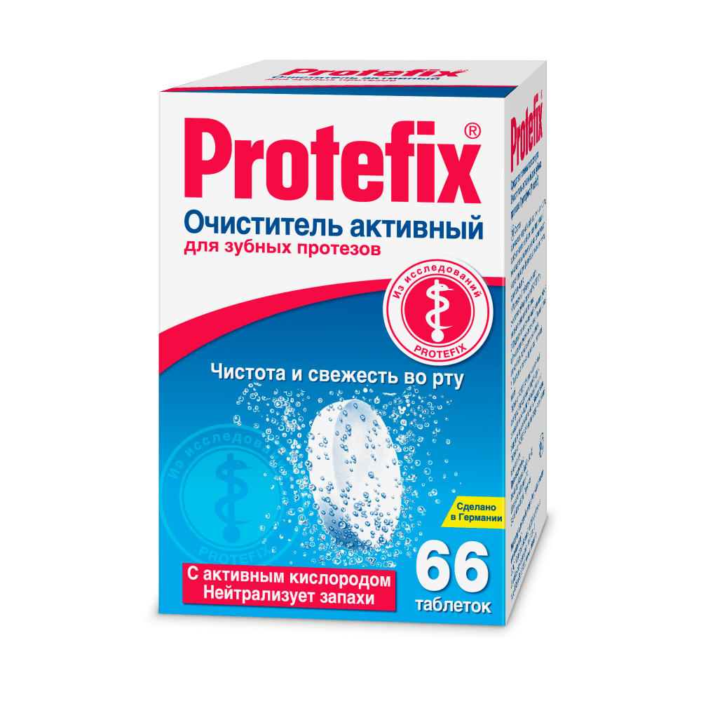 Protefix Очиститель для зубных протезов таблетки №66 купить на OZON по ...