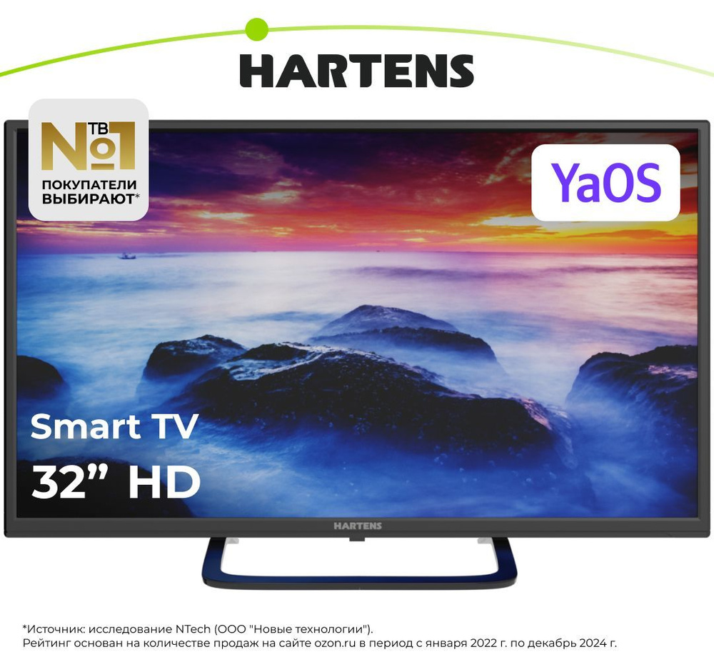 Hartens Телевизор HTY-32HDRO6G-HK22 32" HD, серый купить на OZON по низкой цене (622498668)