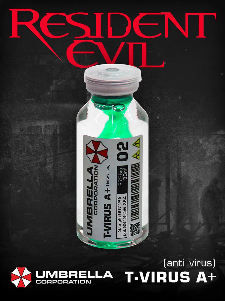T-virus А+ антивирус Umbrella Corporation Resident Evil Амбрелла купить ...