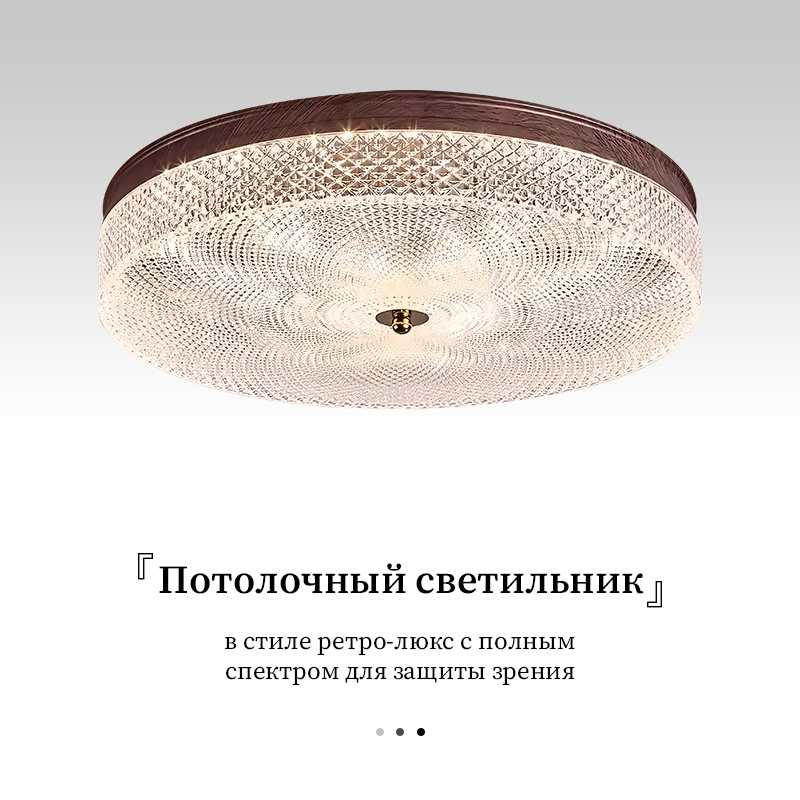 Светодиодный потолочный светильник с защитой для глаз, регулируемой ...