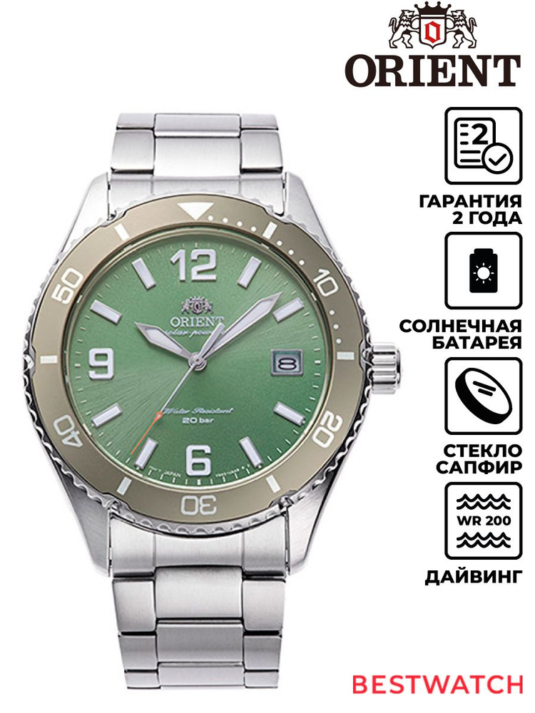 Orient Titanium часы мужские купить на OZON по низкой цене