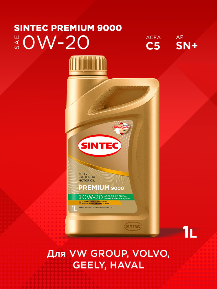 Масло моторное SINTEC premium 9000 0W-20 Синтетическое 1 л 600134 ...