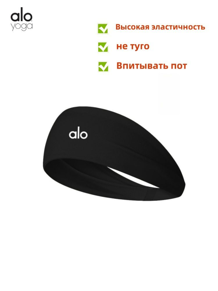Alo Yoga купить товары из официального сайта каталога на OZON, интернет ...
