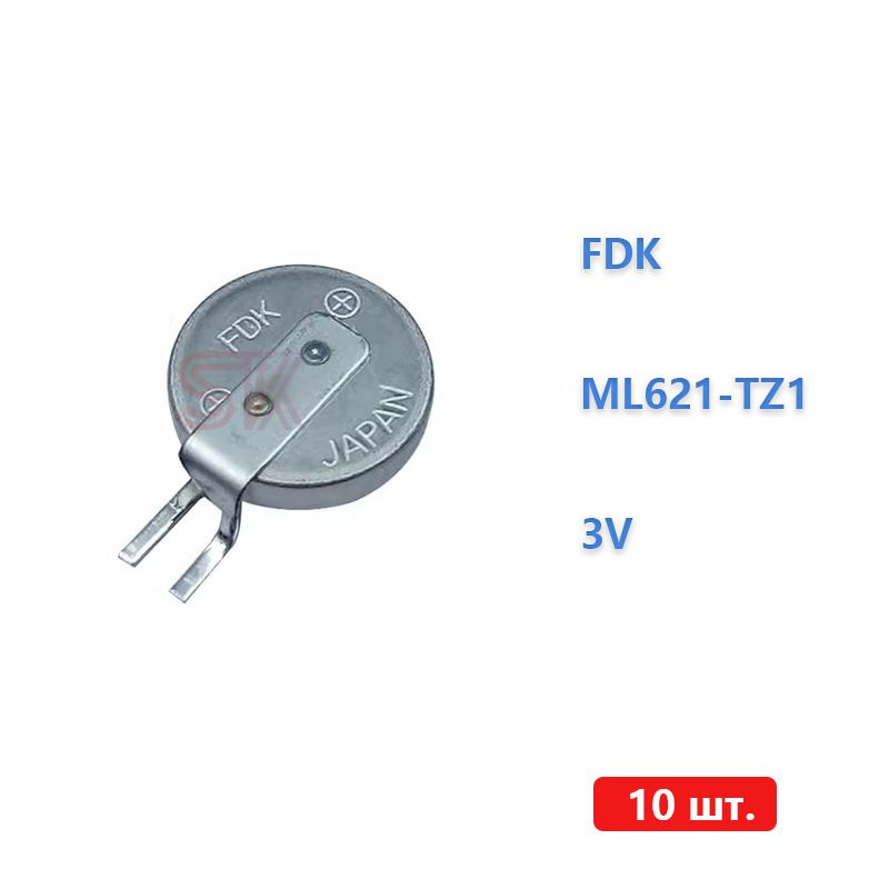 10 шт. батарея FDK ML621-TZ1 3V купить на OZON по низкой цене (2349599088)