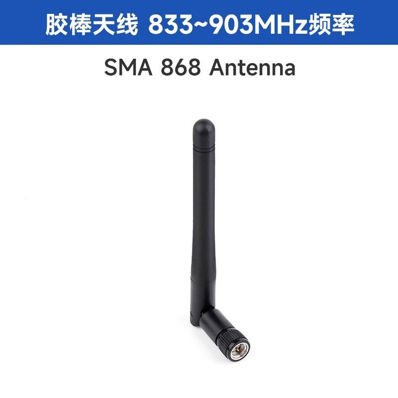 Магнитная клеевая антенна LPWA LoRa SMA с внутренней игольчатой клеевой антенной-полоса частот ...