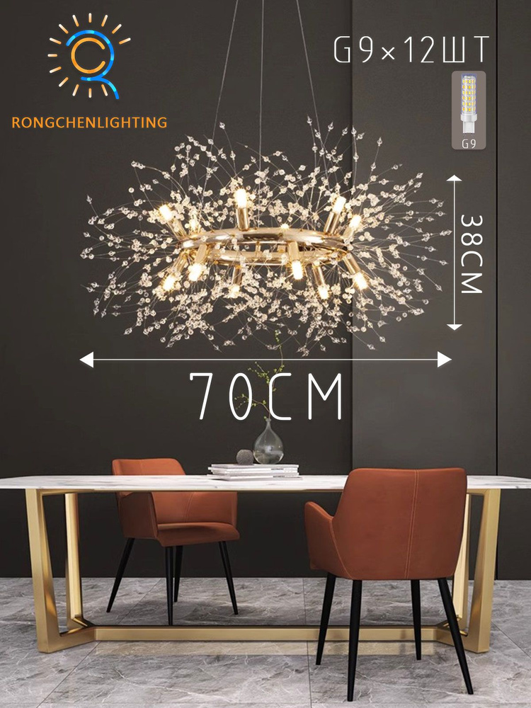 HY Lighting Светильник, LED купить на OZON по низкой цене (2666965233)