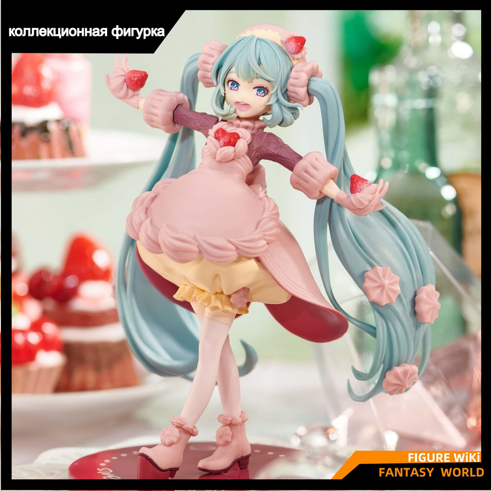 Фигурка Хацунэ Мику Сладости Клубника FuRyu / piapro Hatsune Miku Sweet ...