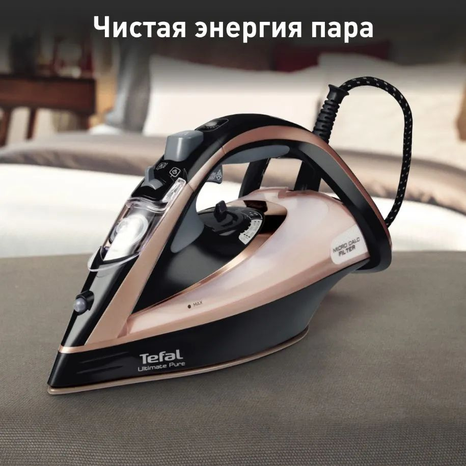 Tefal FV9845E0 (FV9845) Ultimate Pure 3200 Вт паровой утюг купить на ...