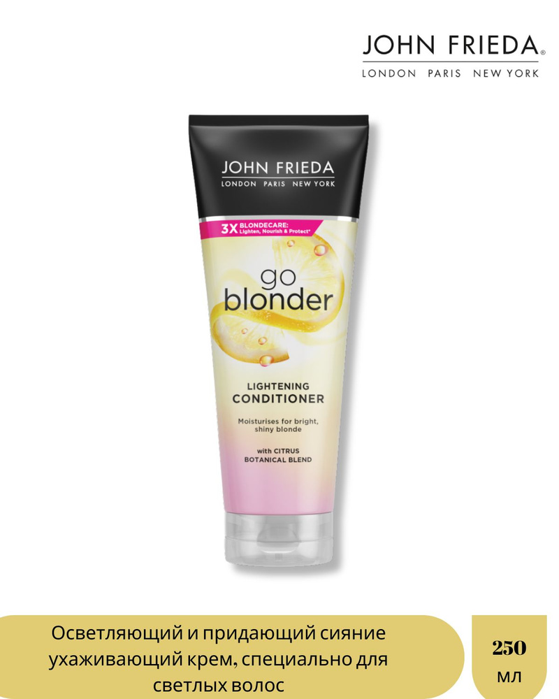 John Frieda купить товары из официального сайта каталога на OZON ...