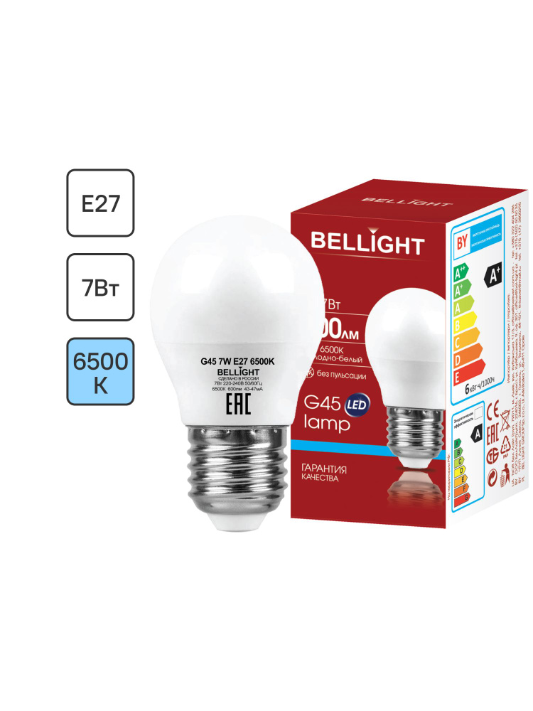 Лампа светодиодная Bellight E27 220-240 В 7 Вт шар 600 лм холодный ...