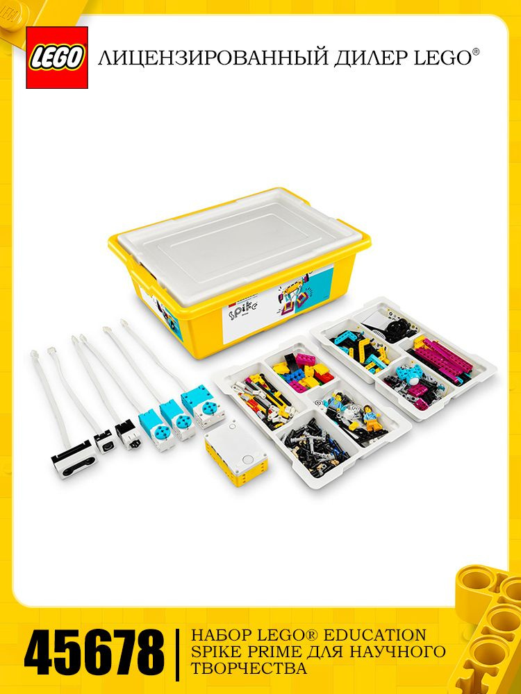 LEGO Educational series 45678 Набор Prime купить на OZON по низкой цене ...