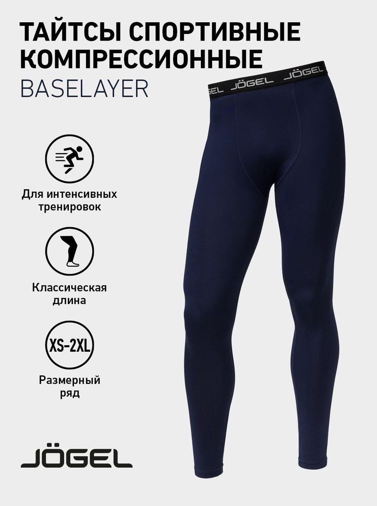 Tights купить на OZON по низкой цене