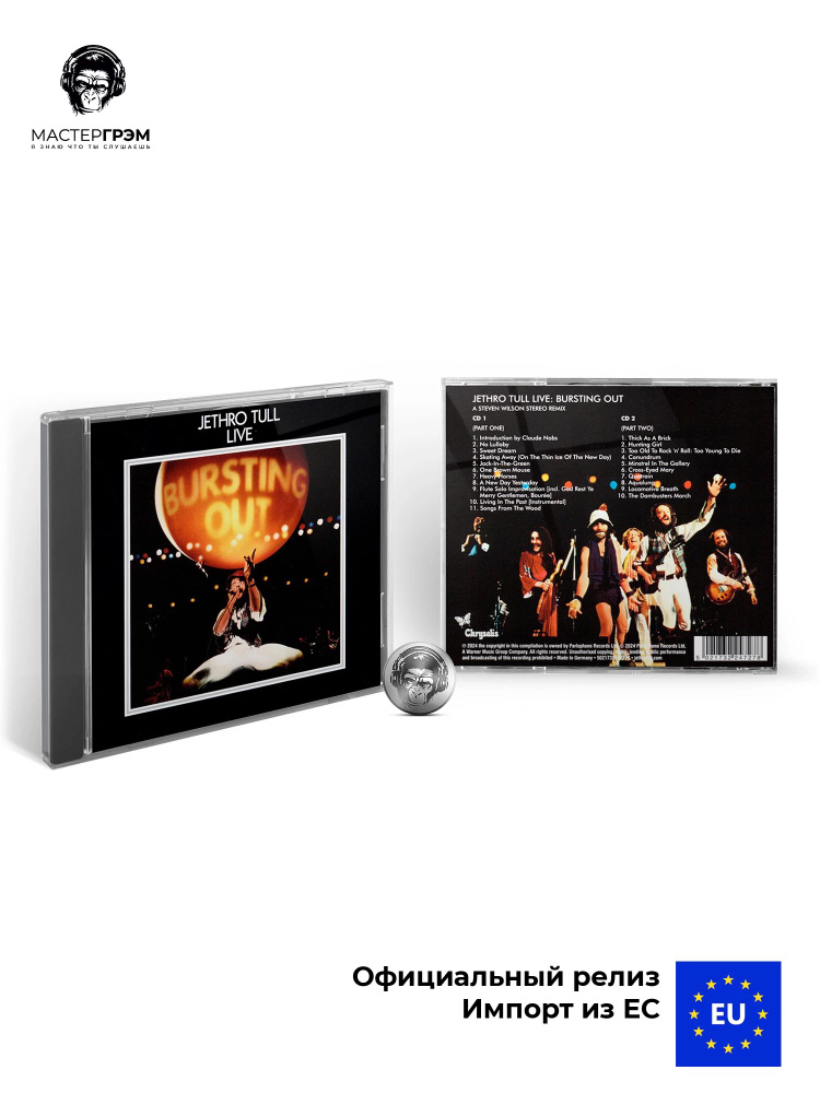 CD диск с музыкой Jethro Tull - Live - Bursting Out (2CD) 2024, Warner, Jewel купить на OZON по ...
