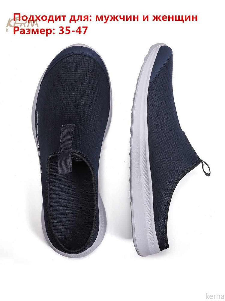 Сабо рабочие Мужской, Женский KERNA Бамбуковое волокно R (средняя), размер 43 Без каблука купить ...