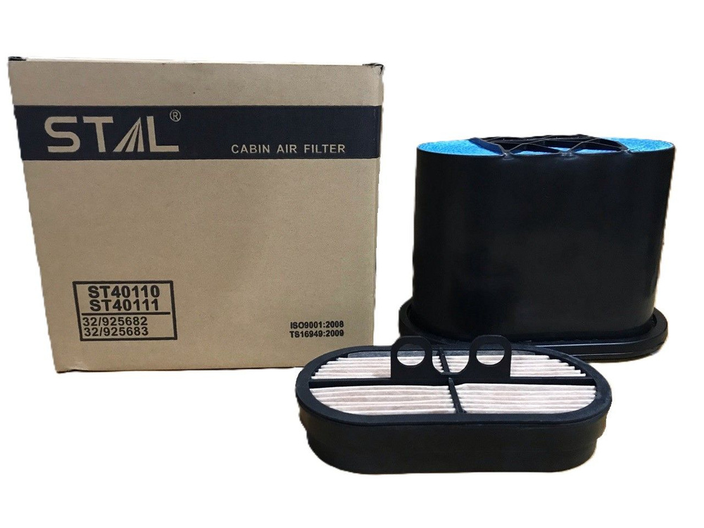 Фильтр воздушный STAL ST40110/ST40111 (32/925682 и 32/925683) для ...