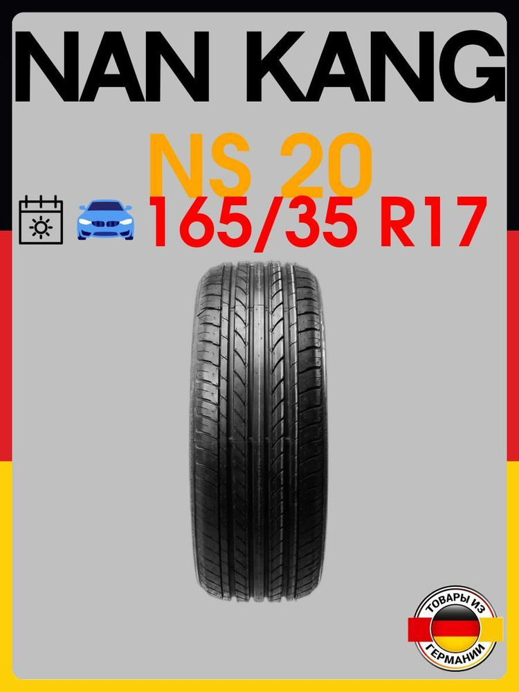 NAN Kang NS 20 Шины летние 165/35 R17 75V (1689010910)