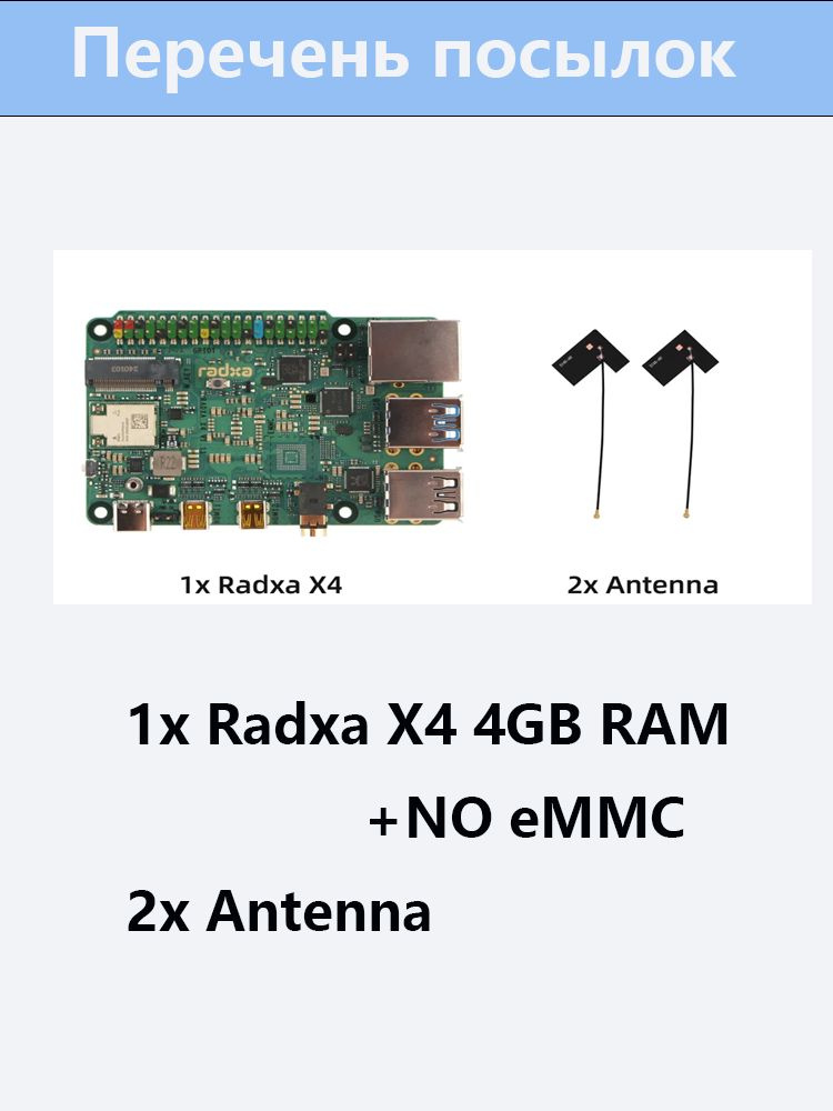 Radxa X4 with Intel N100 Dual 4K Output 2.5Gbps Ethernet, PCIe 3.0 M.2 ...