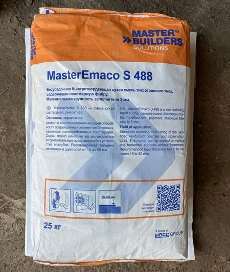 Ремонтная смесь с полимерной фиброй MasterEmaco S 488 (Emaco S88C)/ МастерЭмако S 488 купить на ...
