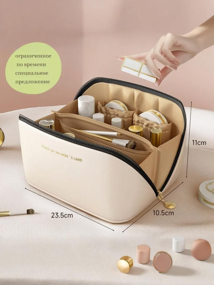 Qu Cheng Косметичка купить на OZON по низкой цене (2306102233)