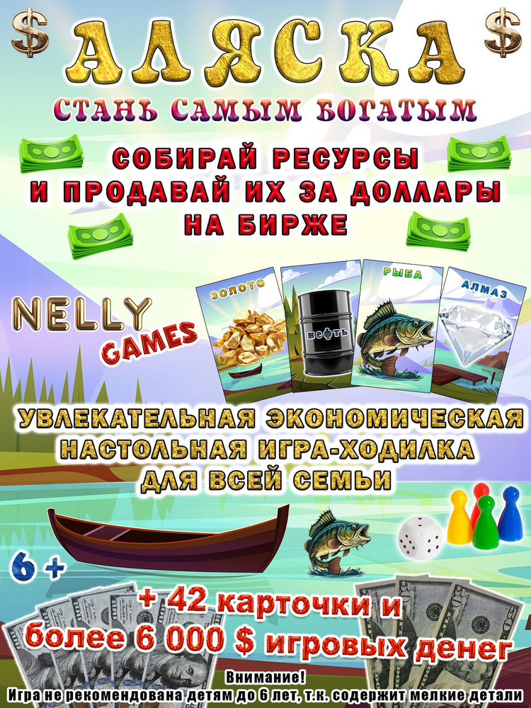 Big Games купить на OZON по низкой цене