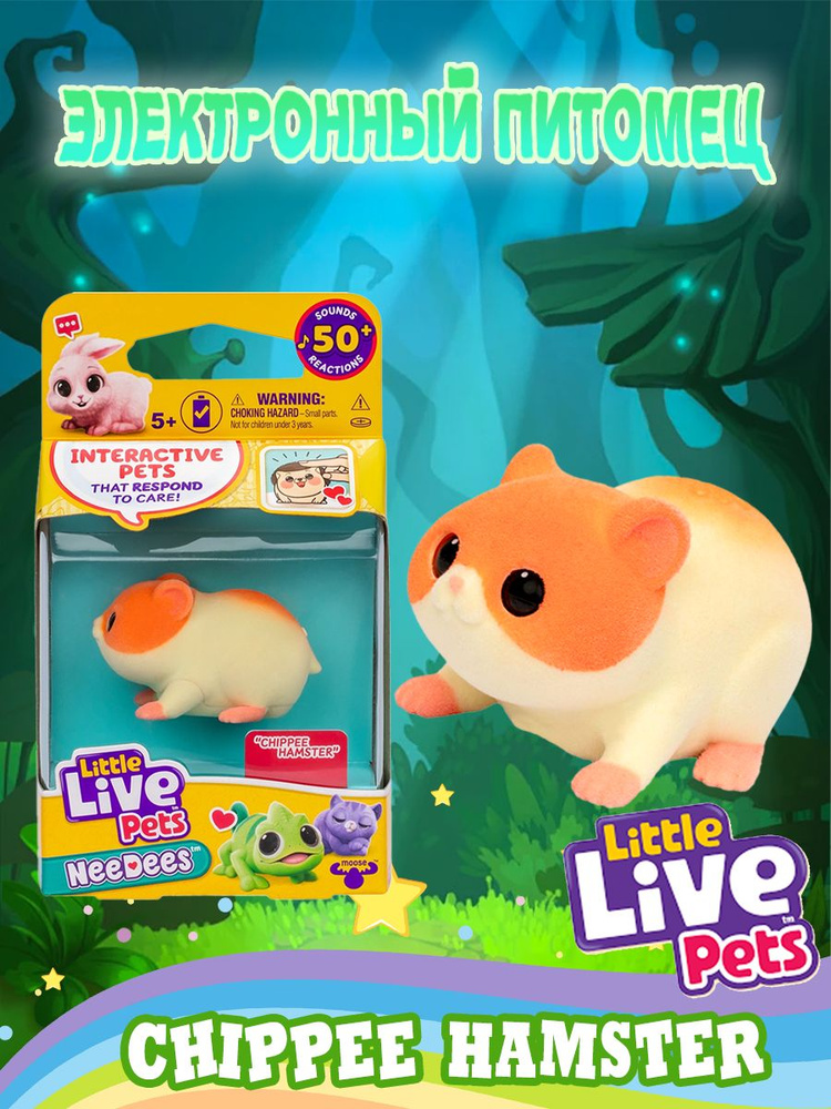 Интерактивная игрушка Moose Little Live Pets NeeDees Chippee Hamster ...