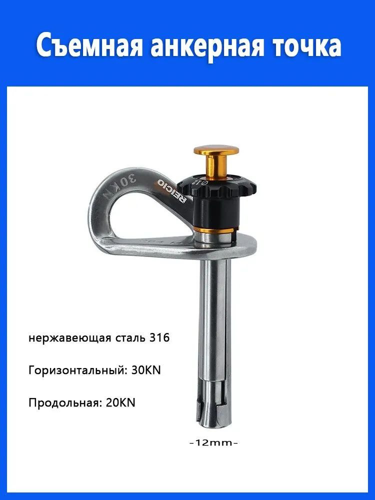 Анкер 12 мм x 121 мм купить на OZON по низкой цене (3314847500)