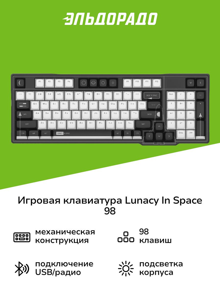 Lunacy купить товары из официального сайта каталога на OZON, интернет ...