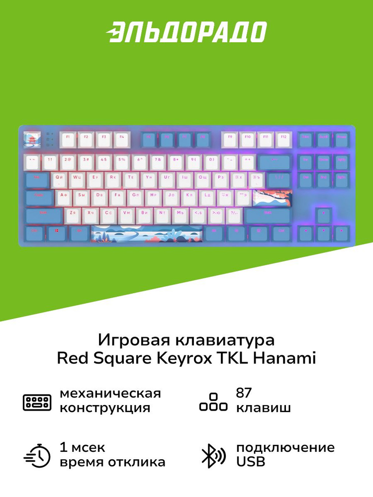 Red Square - купить товары из каталога Red Square на OZON