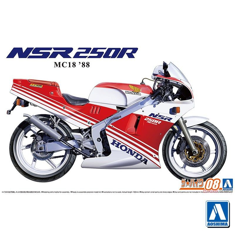 Сборные автомобилей модели Aoshima-06556 1/12 Honda MC18 NSR250R 1988 ...