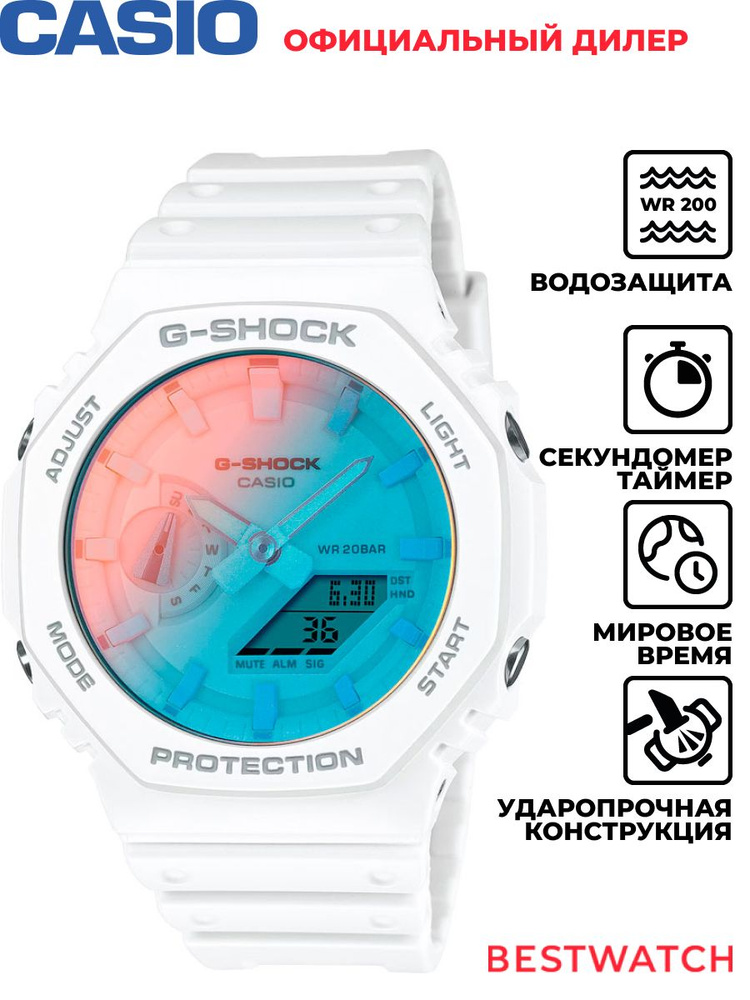 Мужские наручные часы Casio G-Shock GA-2100TL-7A купить на OZON по низкой цене (2058462340)