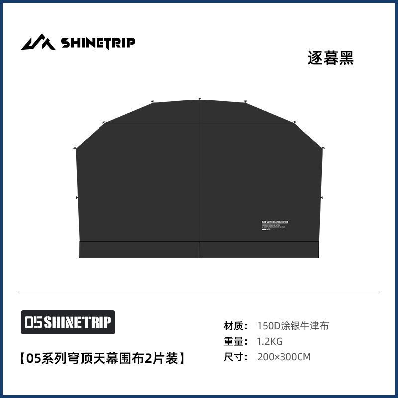 Палатка ShineTrip A470x купить c доставкой на OZON по низкой цене ...