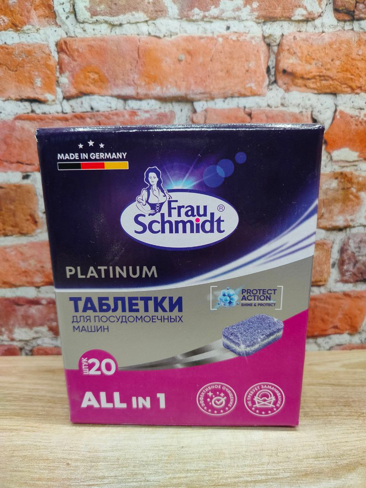 Frau Schmidt Platinum Таблетки для посудомоечных машин 20 шт 360 гр ...