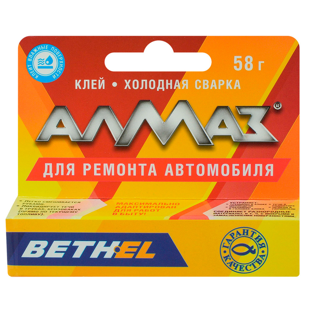 Холодная сварка для ремонта автомобилей "Алмаз-пресс" AZ-0039, 58 г /36 ...