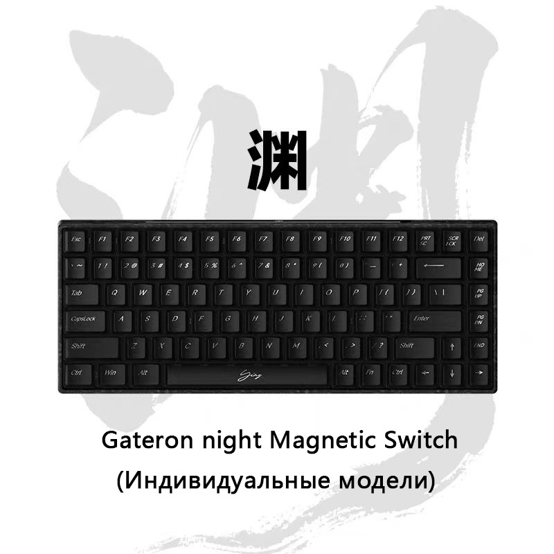 wlmouse Игровая клавиатура проводная YING75, Английская раскладка, черный, темно-коричневый ...