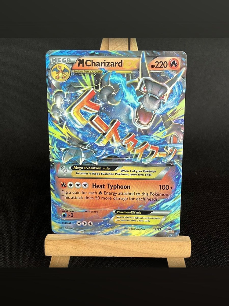 Pokmon TCG Коллекционные карты: 30+ видов Charizard (VMAX, VSTAR, ex ...