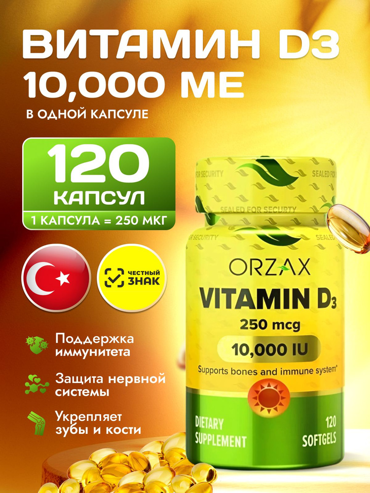 ORZAX купить товары из официального сайта каталога на OZON, интернет ...