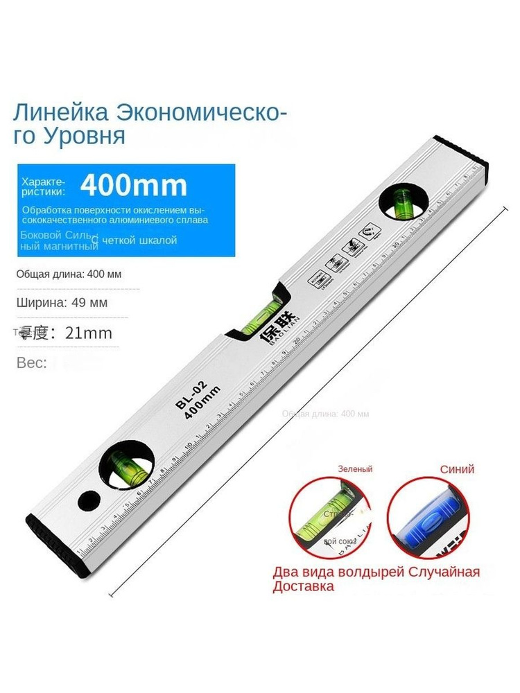 Уровень гидростатический Рамный 40 см, глазков: 3, 200 г купить на OZON ...