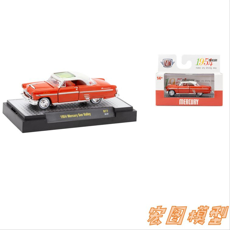 Машинка 1/64 M2 Machines Car model toy 1954 Mercury Sun Valley купить на OZON по низкой цене ...