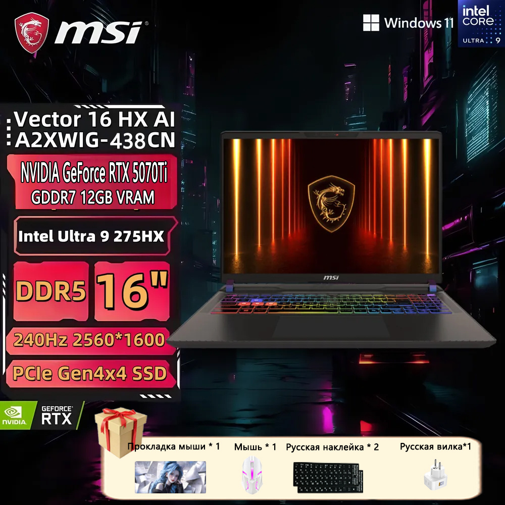 Игровой ноутбук MSI Vector 16 HX AI A2XWHG-438CN Intel Core Ultra 9 275HX 64 ГБ 64 ГБ, черный ...