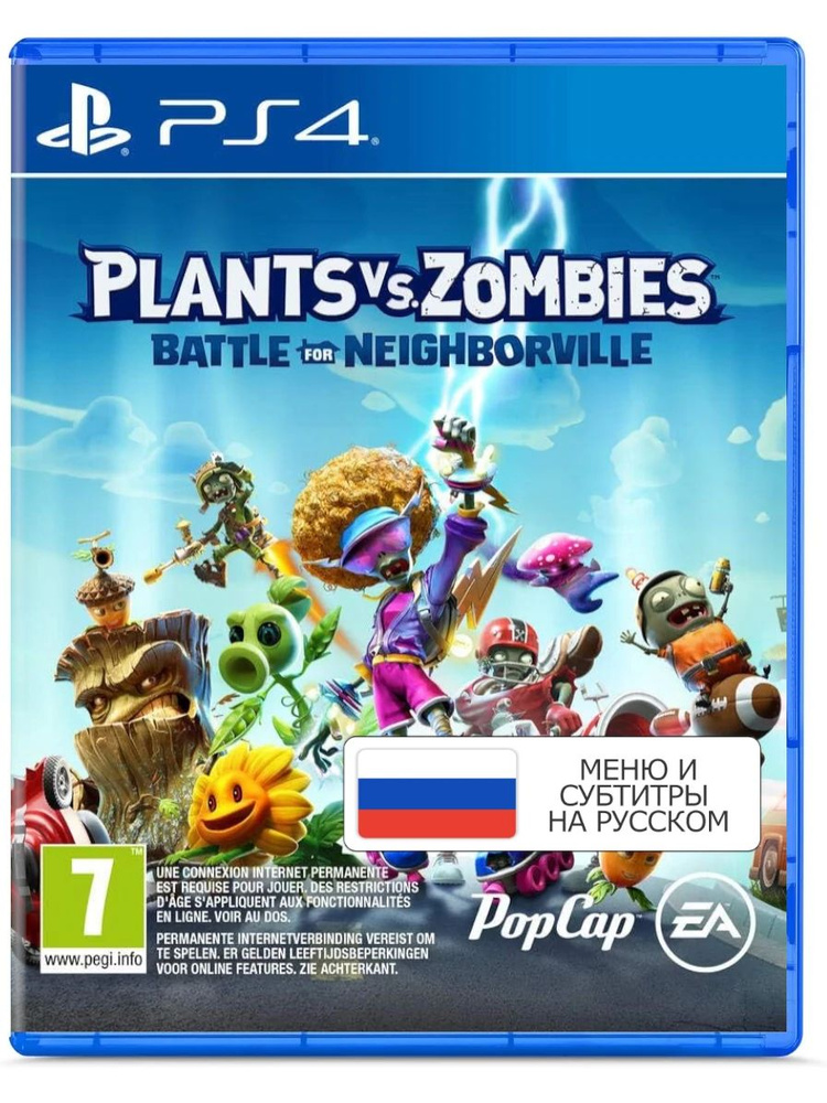 Игра Plants Vs. Zombies: Battle For Neighborville (Битва за Нейборвиль) PS4 (PlayStation 4 ...