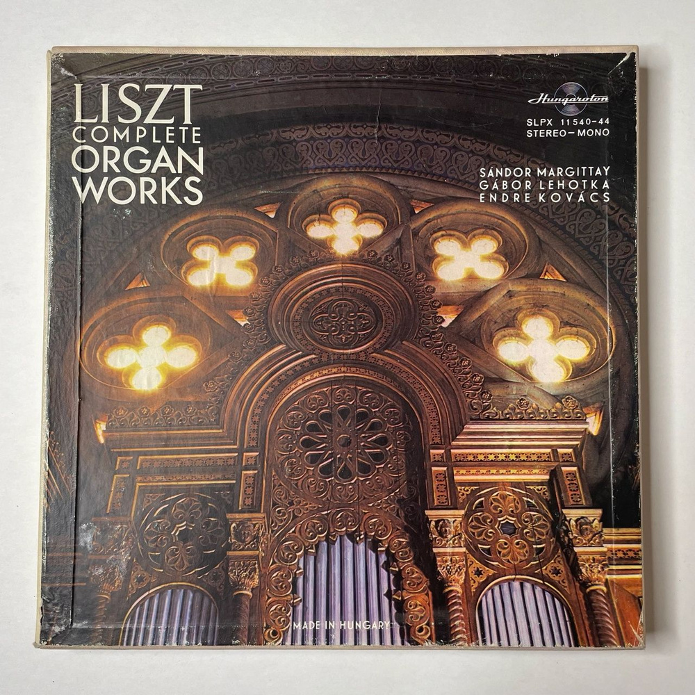 Винтажная виниловая пластинка LP Liszt Лист Sandor Margittay, Gabor Lehotka, Endre Kovacs ...