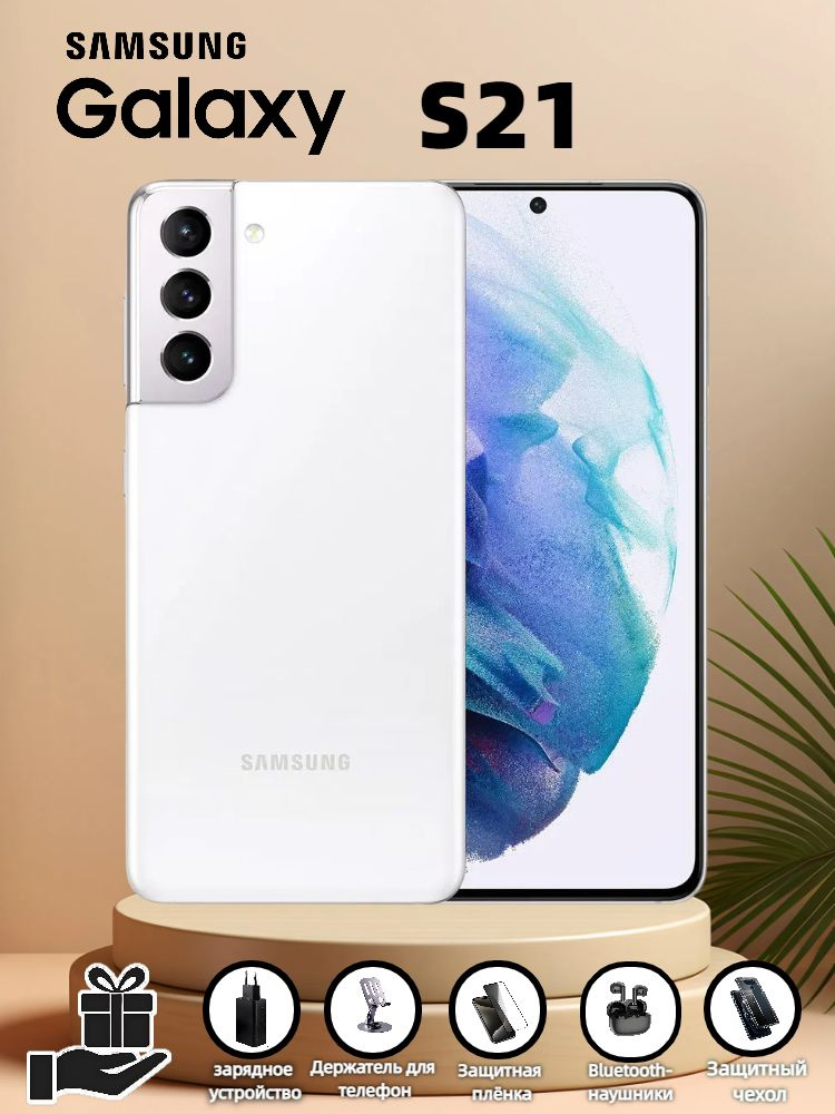 Смартфон Samsung Galaxy S21 5G 256 ГБ 8 ГБ Бежевый 6.2 OLED/AMOLED ...